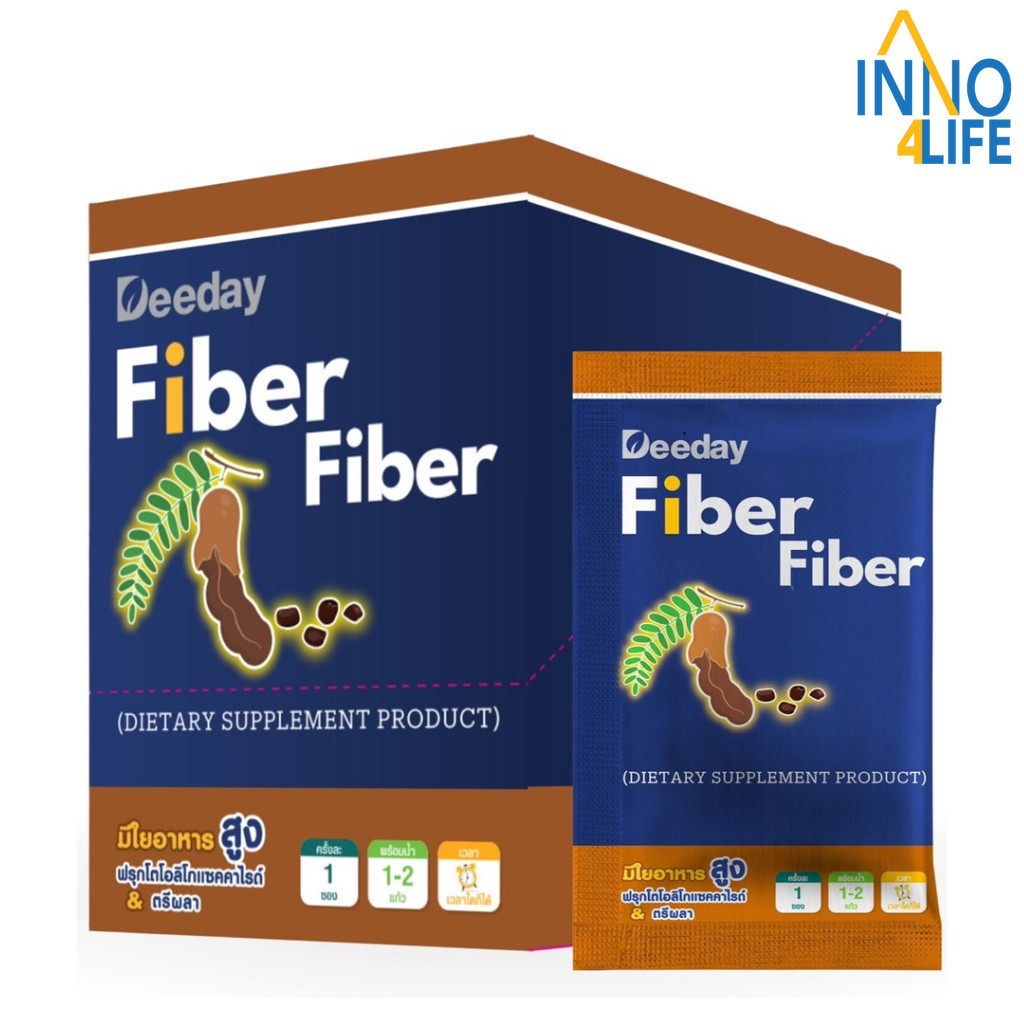 Deeday Fiber Fiber มีใยอาหารสูง และตรีผลา ไขมัน 0% ไม่มีวัตถุกันเสีย ...