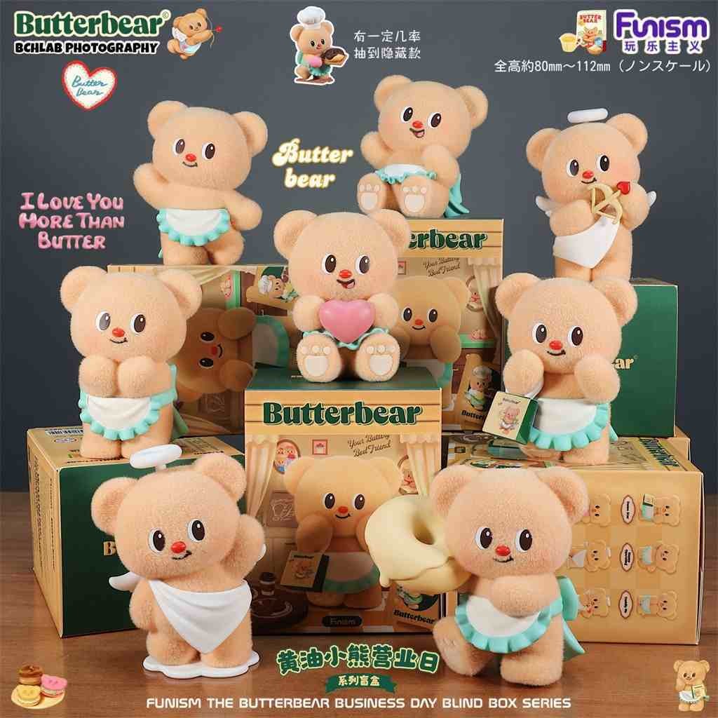 ของแท้ Playism Butterbear Butter Bear วันธุรกิจ Flocking กล่องตาบอด ...