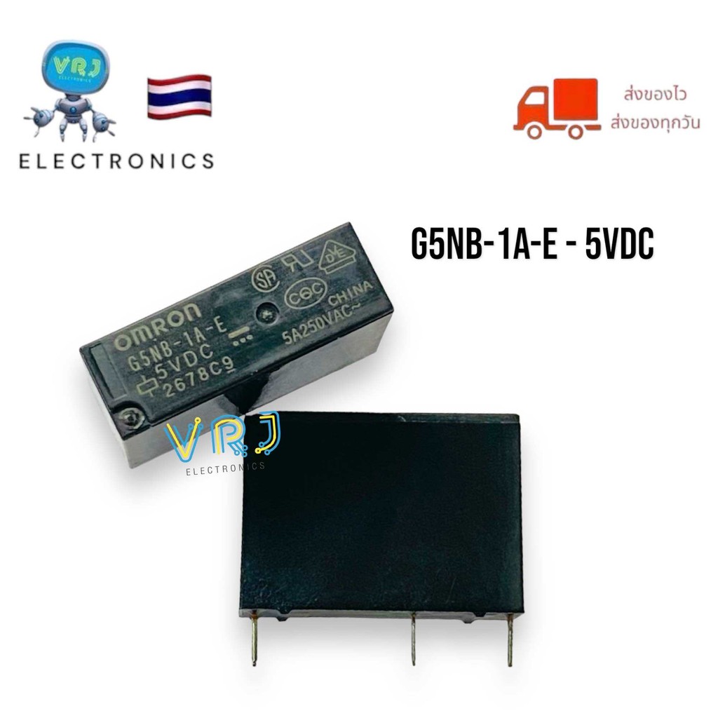 Relay G5NB-1A-E-5VDC/5A-4ขา(ราคา1ชิ้น) ขนาด 7x20x15mm ของใหม่ มีพร้อมส่งในไทย | Shopee Thailand