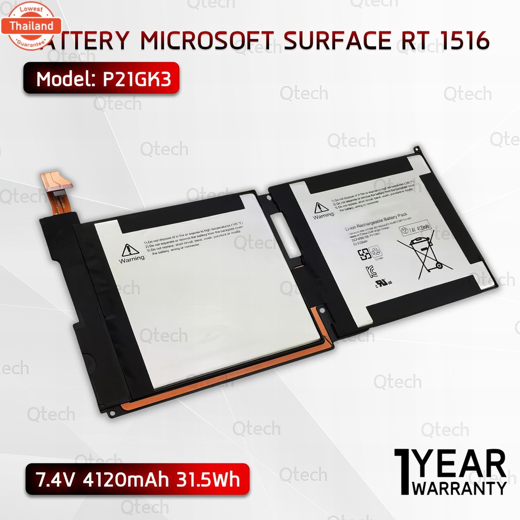 Qtech - รัประกัน 1 year - แตเตอรี่ แล็ปท็อป Microsoft Surface 3 / Pro 1 / Pro 2 / Pro 3 / Pro 4 ...