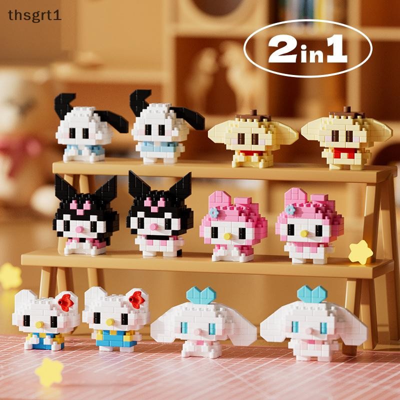 [Thsgrt1] Kawaii Sanrio Building Block ชุดเครื่องประดับอะนิเมะรูปปริศนา ...