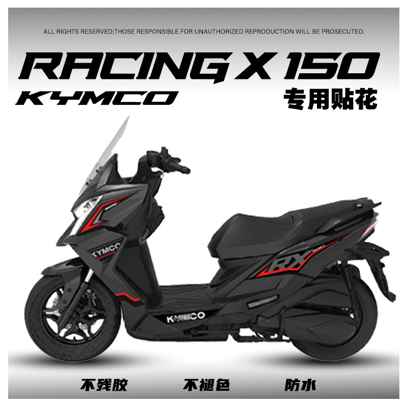 บังคับ Gwangyang Racing X RKS 150 สติ๊กเกอร์ Latte Decals พิมพ์สติกเกอร ...