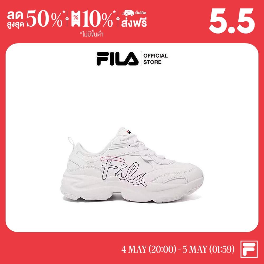 FILA รองเท้าผ้าใบผู้ใหญ่ RAY TRAINER SCRIPT รุ่น 1RM02810G - WHITE ...