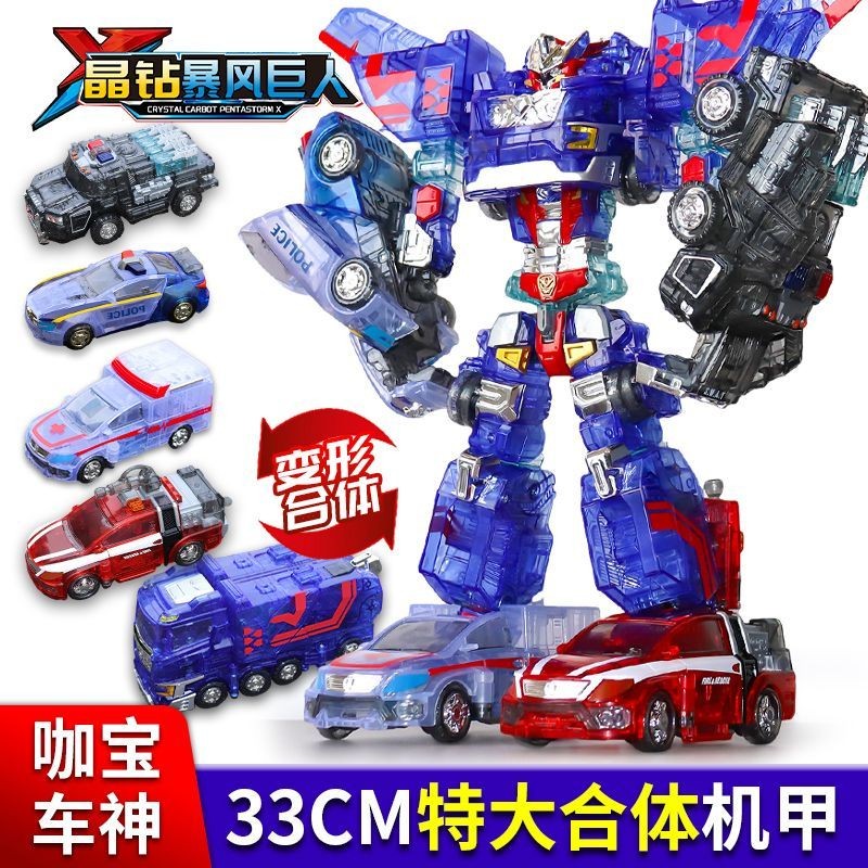 ※Kaba Car God Crystal Beast Team Elite Crystal Diamond Storm Giant รถ ...