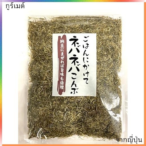 ร้านค้า Nishibu Nori ช้า Konbu (Furikake Konbu/Natto Konbu) 150 กรัม ...