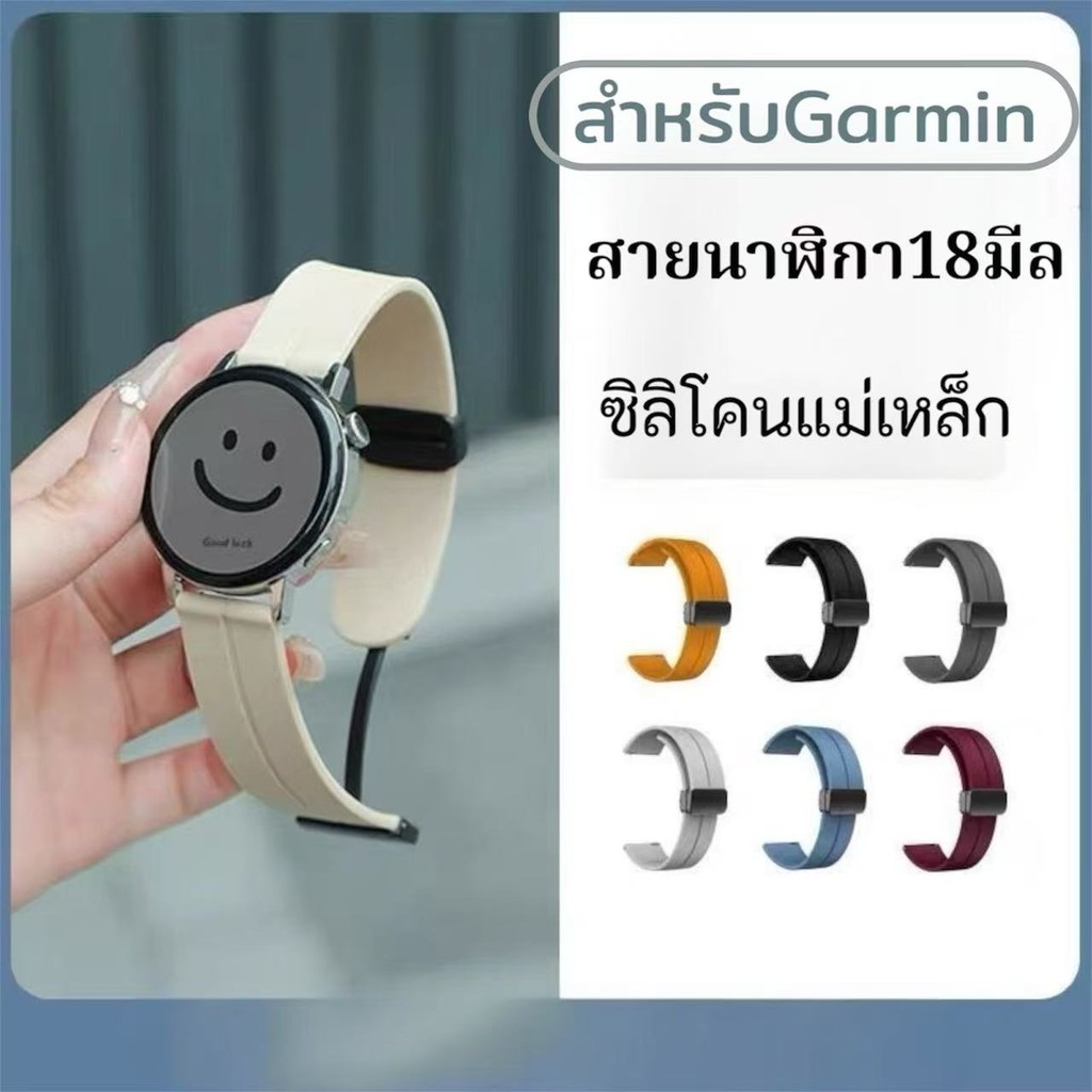 สายนาฬิกาGarmin rey venu2s venu3s vivoactive4s 3s 255s 265s 245s ...