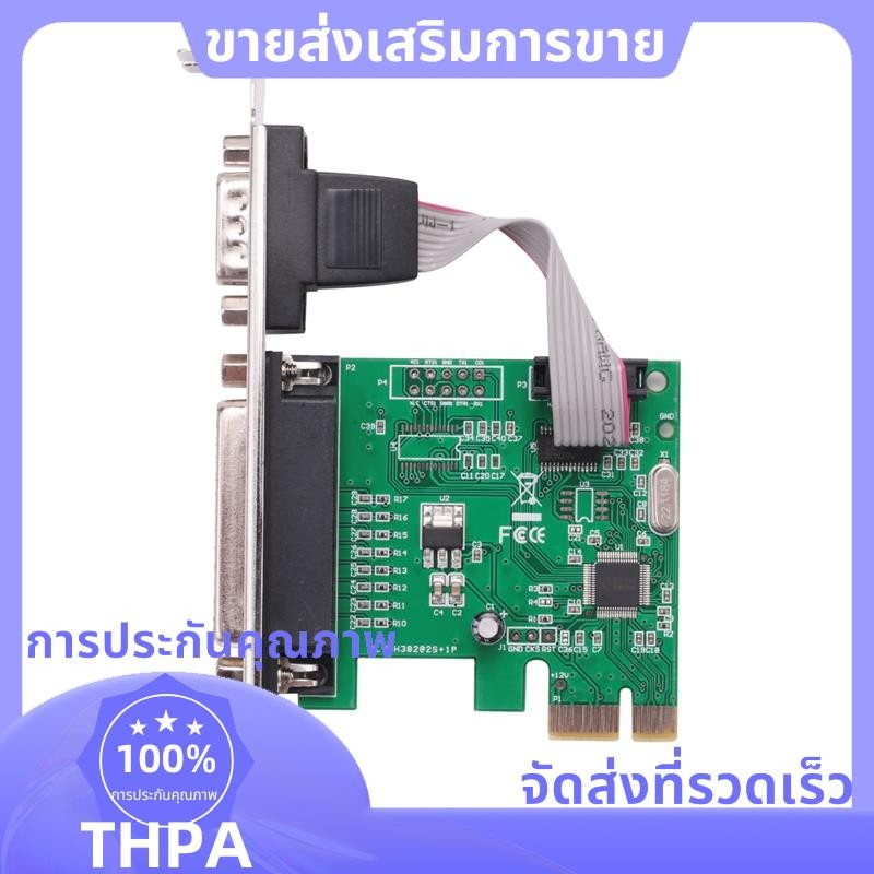 Rs232 -232 Serial Port COM & DB25 เครื่องพิมพ์พอร์ตขนานไปยัง PCI-E PCI ...