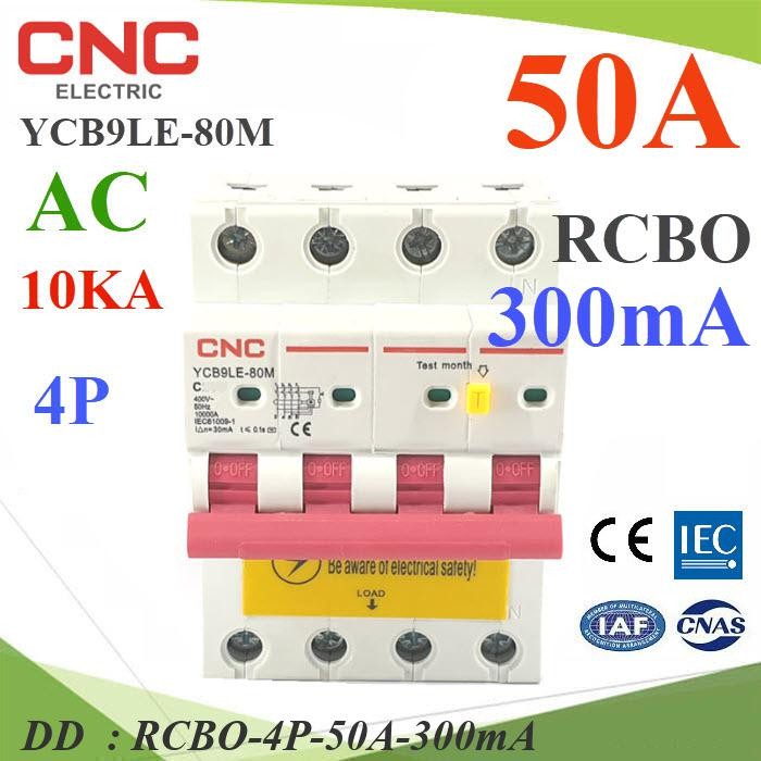 RCBO-4P-50A-300mA 50A 4P RCBO 300mA เบรกเกอร์กันดูด RCBO ตัดวงจรไฟฟ้า DD | Shopee Thailand