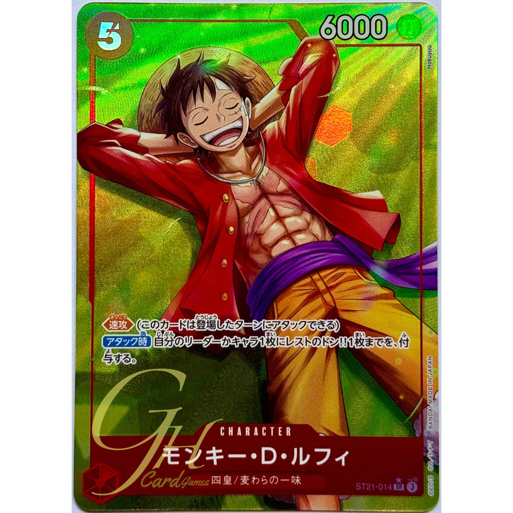 One Piece Card Game [ST21-014] Monkey.D.Luffy (Super Rare PA) | Shopee Thailand