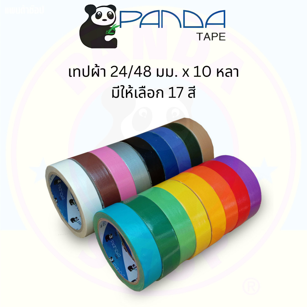 Pandatape เทปผ้า เทปแลคซีน 24/48 มม. x 10 หลา มีให้เลือก 17 สี | Shopee ...