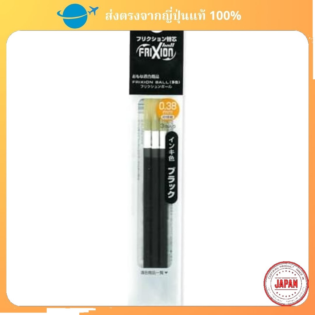 Pilot Refill Friction Ballpoint Pen 0.38mm Black 3 ชิ้น LFBTRF30UF3B ...