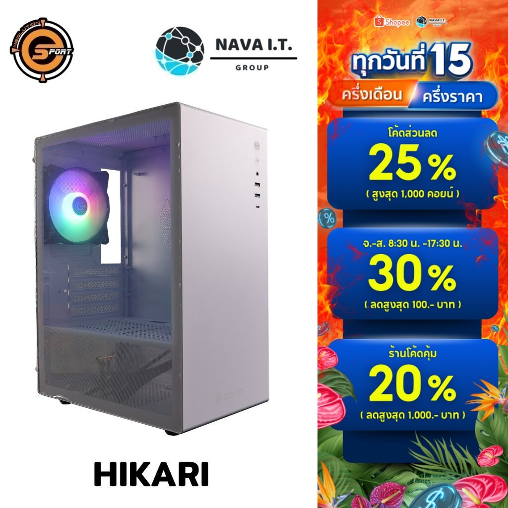 🛵มีส่งด่วน💨 (1090) NEOLUTION HIKARI WHITE GAMING CASE E-SPORT MICRO ATX เคสคอมพิวเตอร์ รับประกัน ...