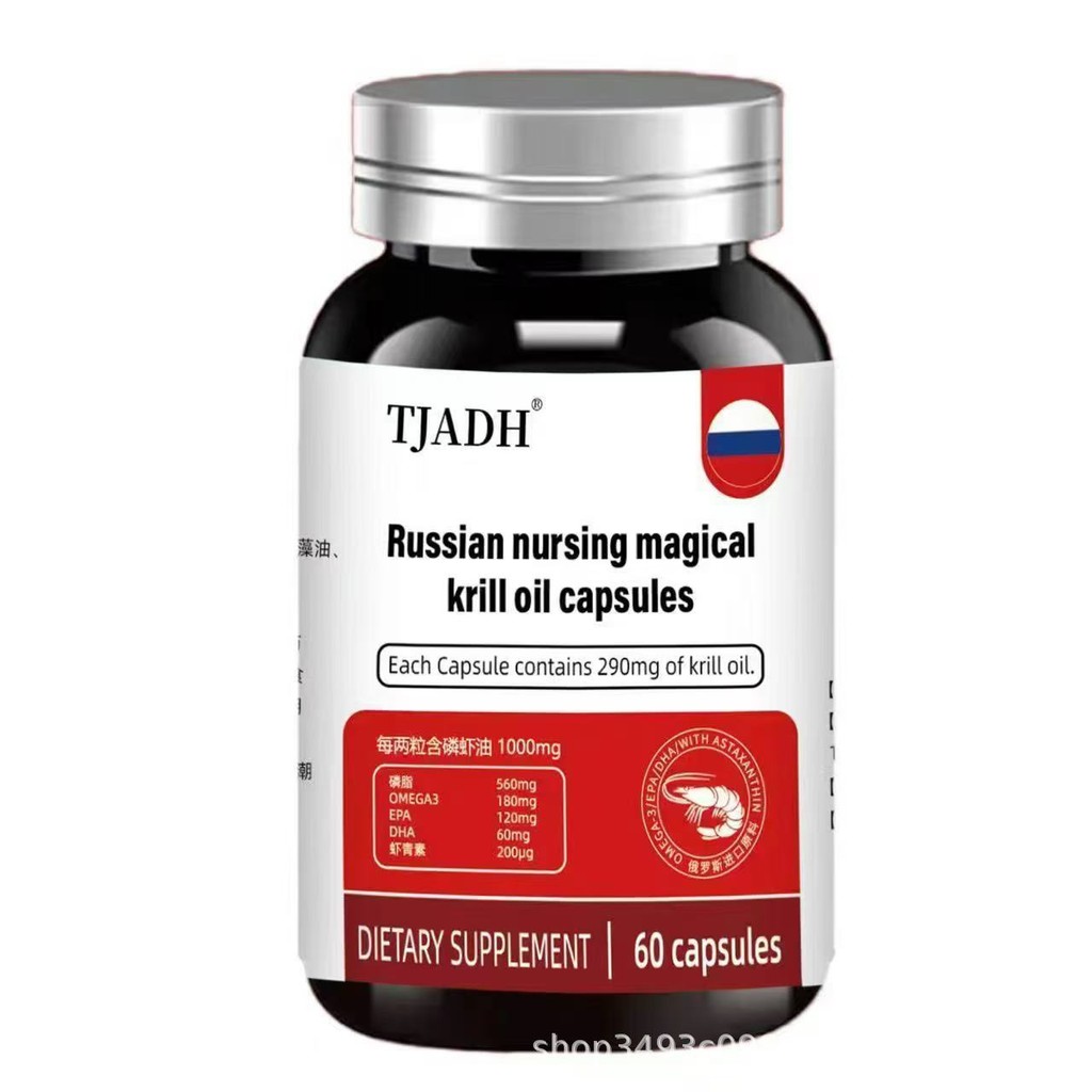 รัสเซียนําเข้าวัตถุดิบคุณภาพแอนตาร์กติก Krill Soft Capsules Omi Cane ...