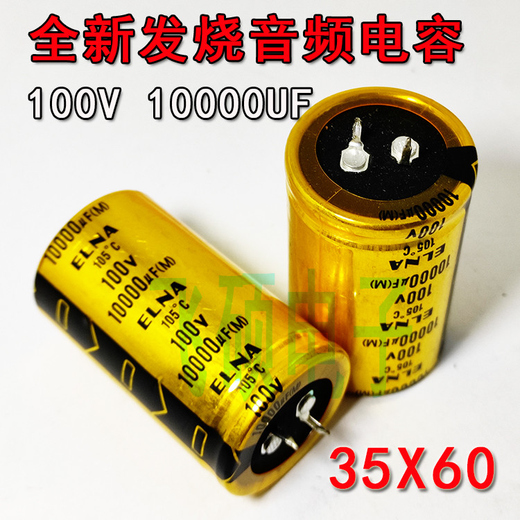 100V1,000UF 63V22000UF 80V15000UF Fever Power Amplifier HIFI Audio ...