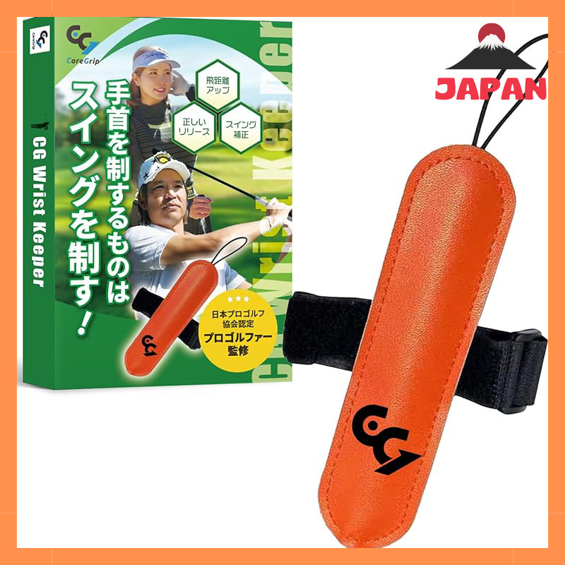 เครื่องมือฝึกซ้อมกอล์ฟที่ผ่านการรับรอง PGA: CG Wrist Keeper CoreGrip พร้อมสัญญาณเตือนการแก้ไข ...