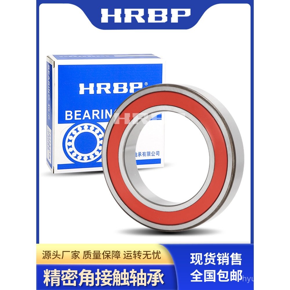 แบริ่งเครื่องมือเครื่องจักร HRBP 7000 7001 7002 7003 7004 7005 7006 P4 P5 สกรู 2RZ | Shopee Thailand