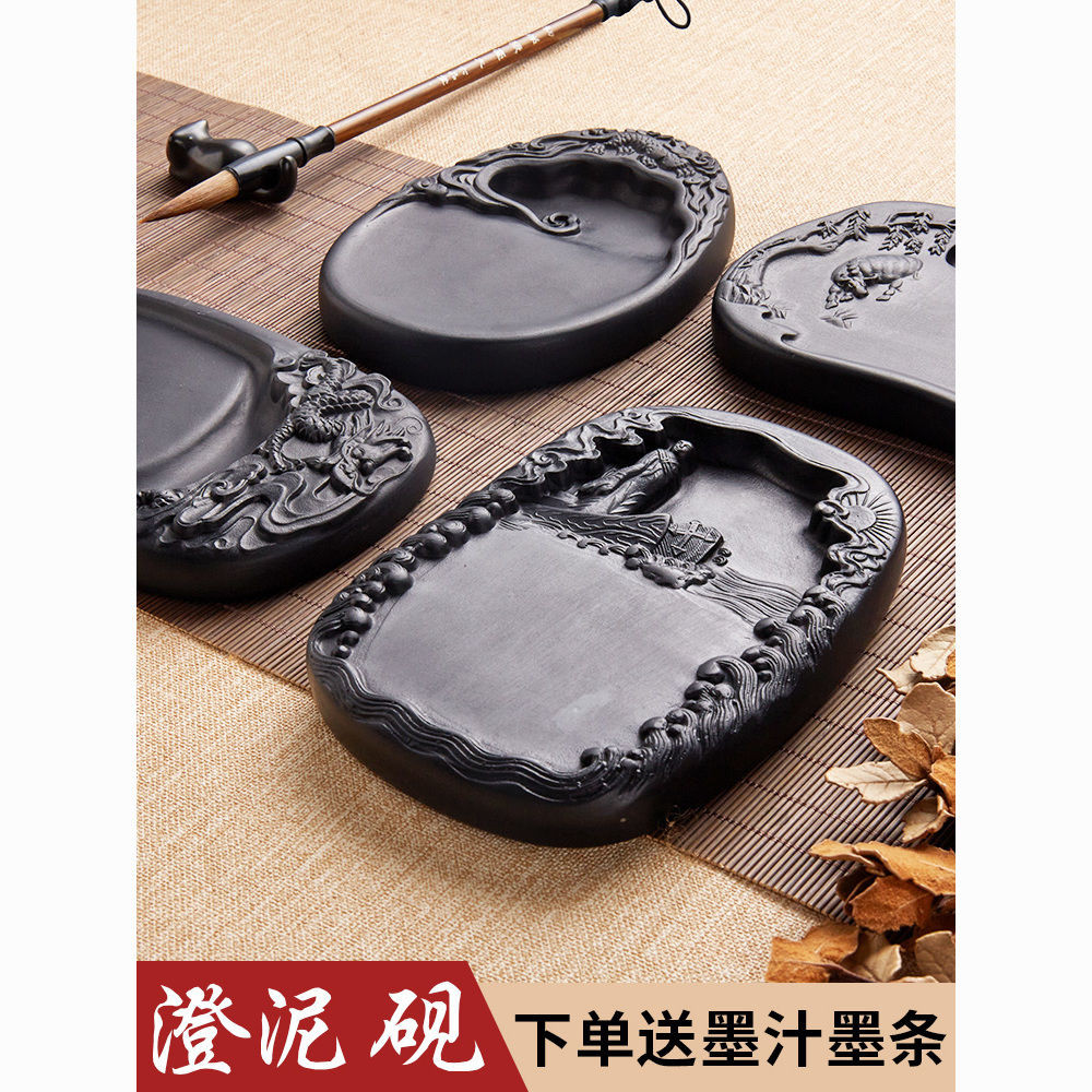 Cheng Mu Inkstone Inkstone หมึกหมึกหมึกหมึกหมึกหมึกหมึกหมึกมืออาชีพเกรด ...