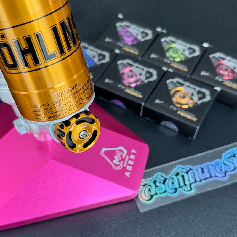 เม็ดปรับโช๊ค หมุดปรับโช๊คโอลิน ลายใหม่ MM Factory แท้ | Shopee Thailand