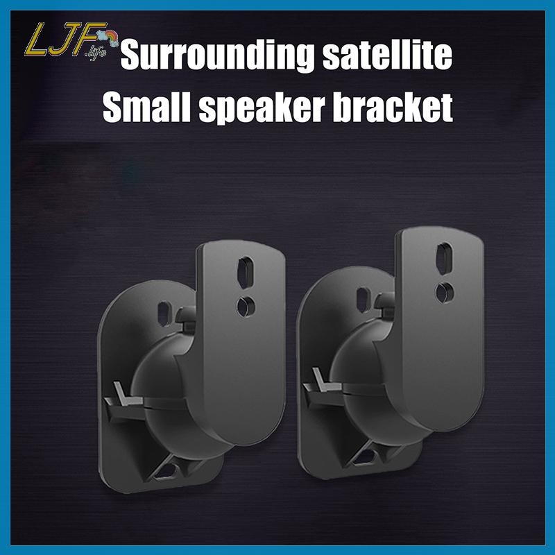 Ljf Universal Speaker Wall Mount Stand Surround Holder Keyhole Tilt ...