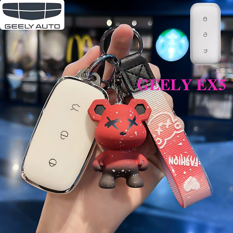 Geely EX5 เคสกุญแจรถเหมาะสําหรับ Geely EX5 2024 ฝาครอบกุญแจ Geely ...