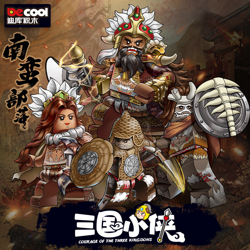 Diku Three Kingdoms Series Pang Rule Law ของแท้ Xun Yu Nanman Tribe ...