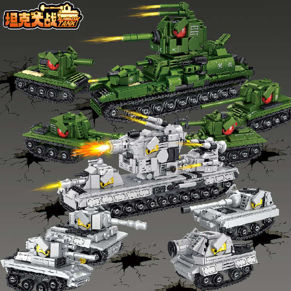 ของเล่น เลโก้ DepartureToyKV44 Heavy Carl 99 Tiger Tank รถหุ้มเกราะ ...