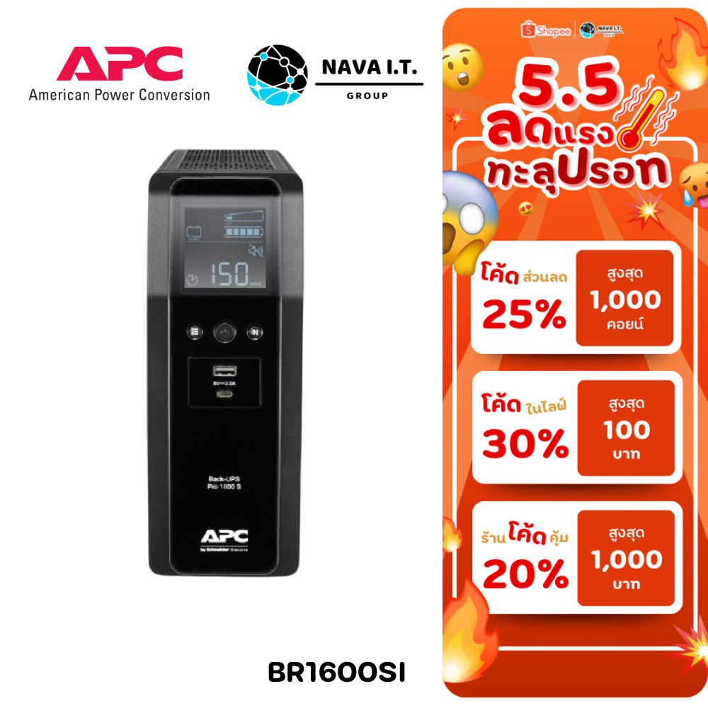 APC BACK UPS PRO BR1600SI 1600VA/960W ระบบ Pure Sine Wave หน้าจอ LCD ...