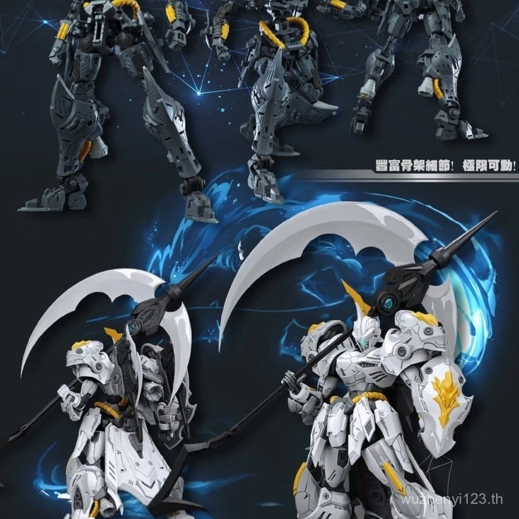 ของเล่นโมเดลประกอบ SNAA Knights of the Round Table Mecha Steel Scythe ...