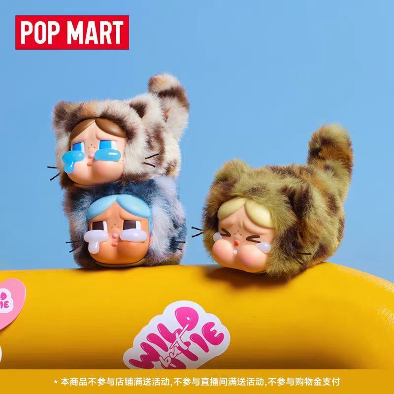 กล่องของขวัญตุ๊กตาไวนิลรูปแมวเสือดาวซีรีส์ CRYBABY จาก POPMART ของขวัญน่ารักจากทางการของ Popmart ...