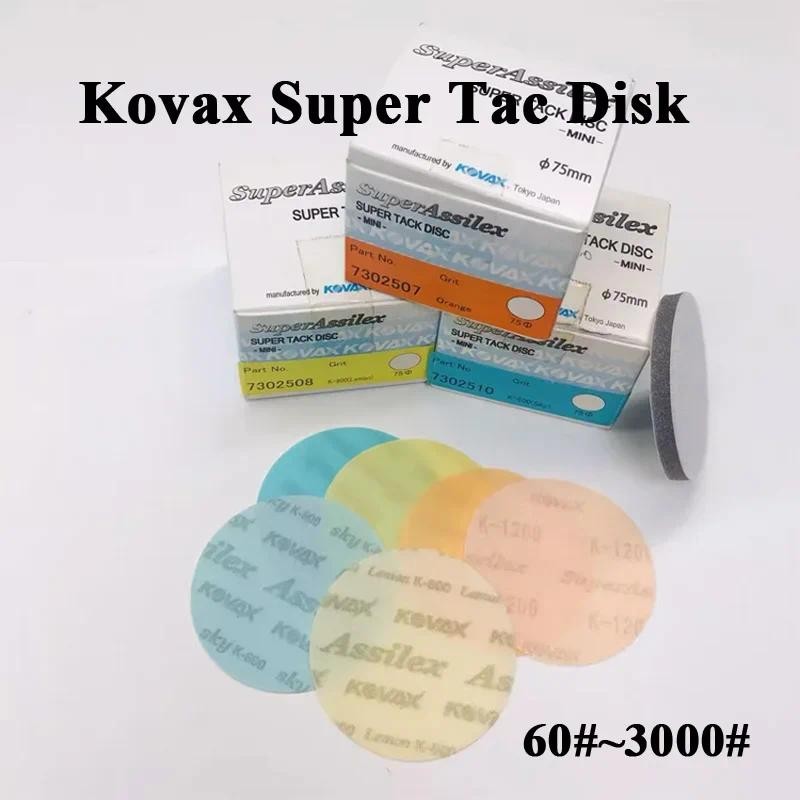ญี่ปุ่น Kovax Series SuperAssilex buflex พรีเมี่ยม super tack disc mini ...