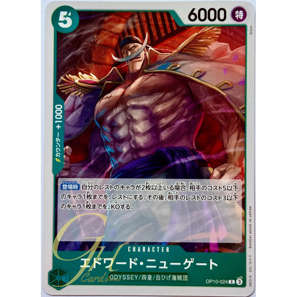 One Piece Card Game [OP10-024] Edward Newgate (Common) | Shopee Thailand