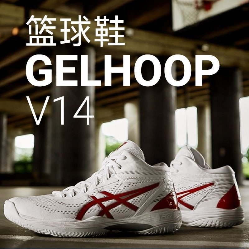 ASICS Asics รองเท้าผ้าใบลำลองสำหรับบุรุษการต่อสู้จริง gelhoop V14 15 ...