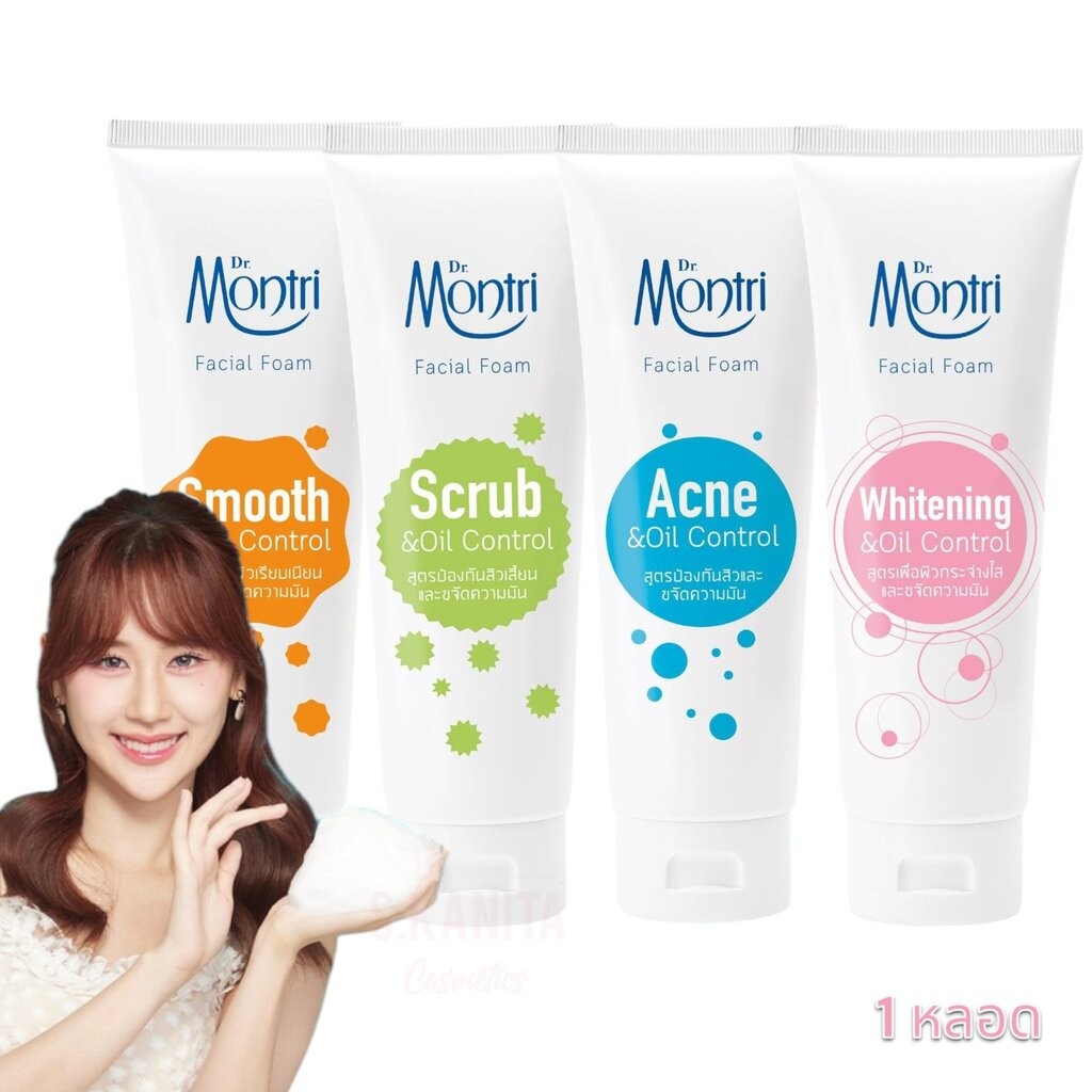 Dr.Montri ดร.มนตรี โฟมล้างหน้า ออยล์ คอนโทรล เฟเชียล โฟม (62.5กรัม) Oil ...
