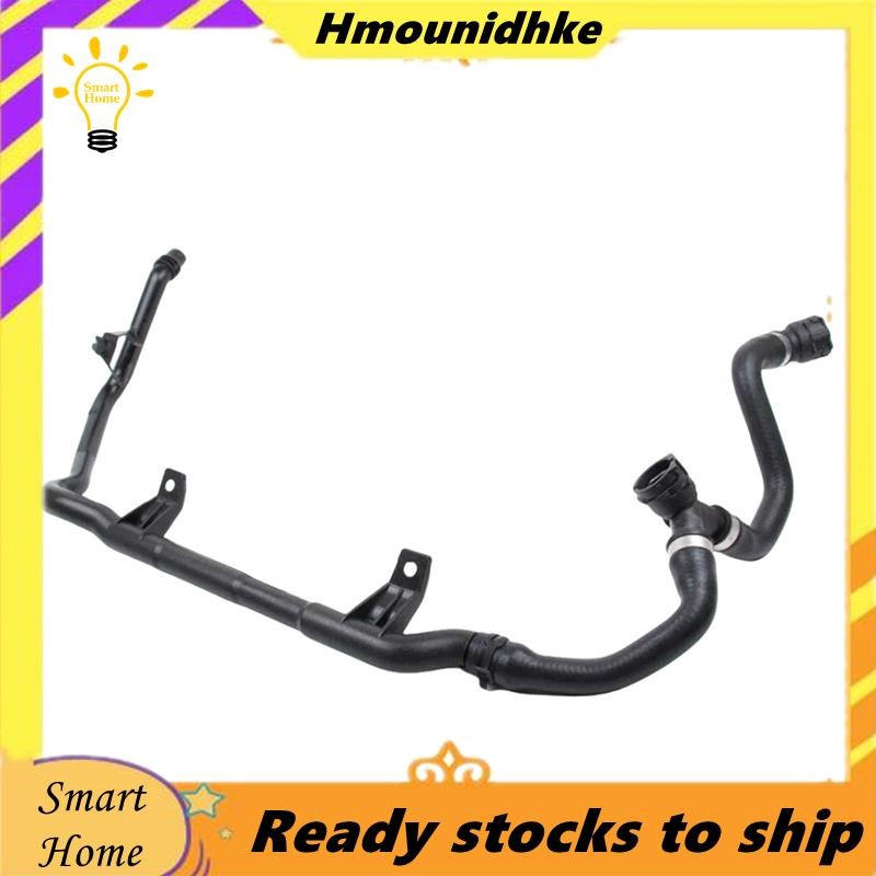 ท่อหม้อน้ำถังน้ำ ท่อน้ำหล่อเย็น 17127548223 สำหรับ BMW 1 Series E81 E87 ...