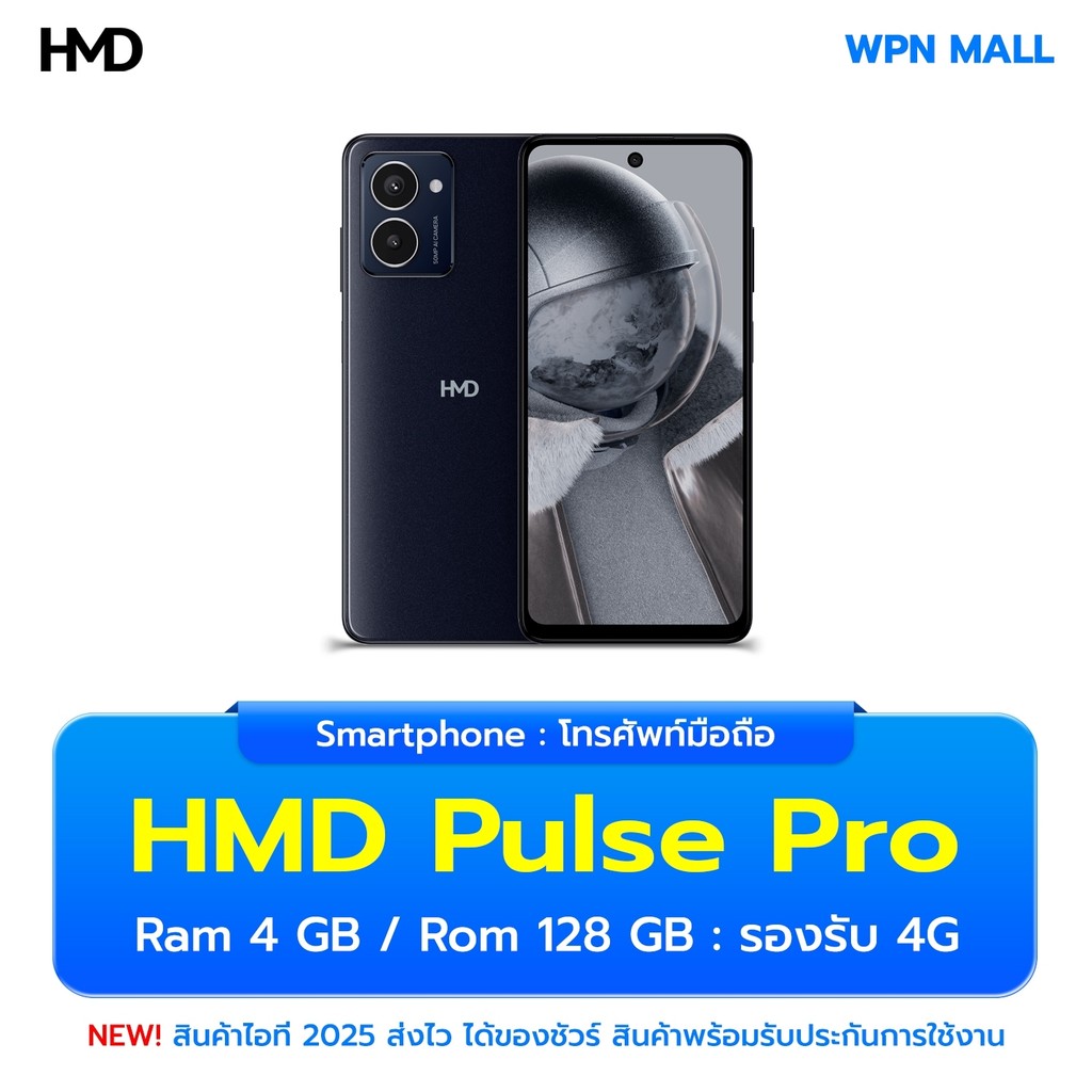 HMD Pulse Pro 4G ความจุ 4/128GB จอกว้าง 6.56 นิ้ว กล้อง 50MP แบตเตอรี 5000mAh ส่งฟรี ส่งไว By ...