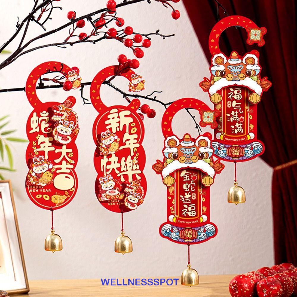 Wellnessspot 2 ชิ้นปีใหม่ประตูจี้โชคดี,พรราศีงู 2025 จี้ประตูงูปี,สร้างสรรค์สไตล์จีนการ์ตูนมือ ...