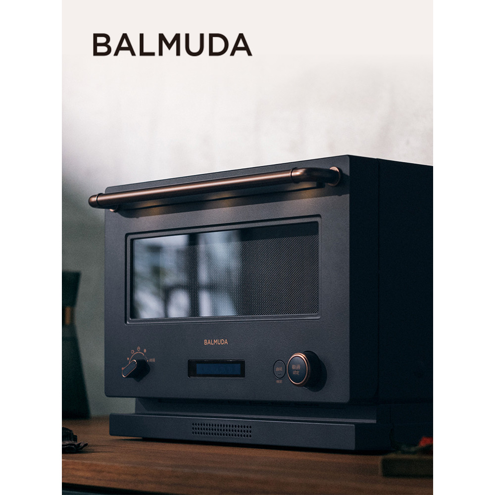 Balmuda BALMUDA เตาอบไมโครเวฟในครัวเรือน Micro- Baking แบบบูรณาการเครื่องขนาดเล็ก 2024 เดสก์ท็อป ...