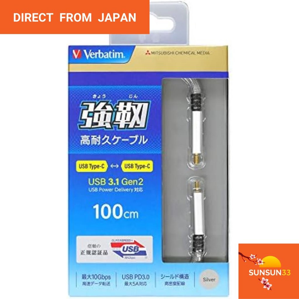 【Direct from Japan】Verbatim type-ctoc 3.1 เคเบิล Gen2 หนักประเภทงาน 100 ซม. CBCC31G2V1 SL ...