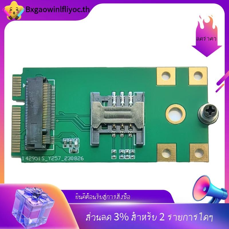 [ใน] M.2 ถึง MINI PCIE 5G โมดูลอะแดปเตอร์ M.2 5G โมดูลอะแดปเตอร์ MINI ...