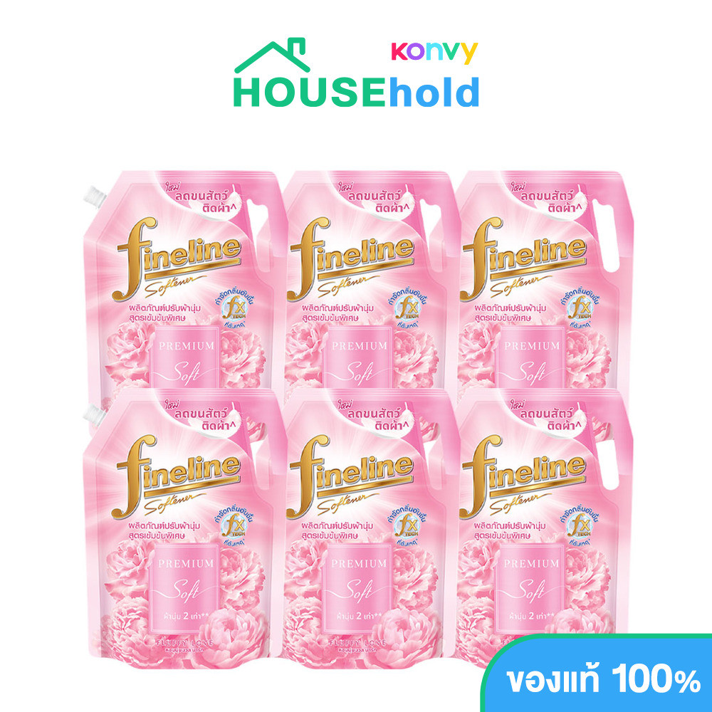 [ยกลัง] Fineline Fabric Softener Concentrated Premium Soft Fluffy Love ...
