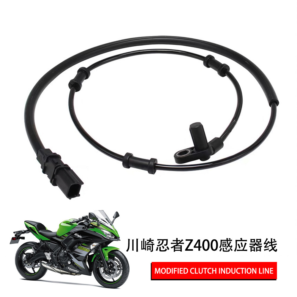 Kawasaki Ninja ninja400 Z400 ล้อหน้าล้อหลังเซ็นเซอร์ ABS เซ็นเซอร์ความ ...