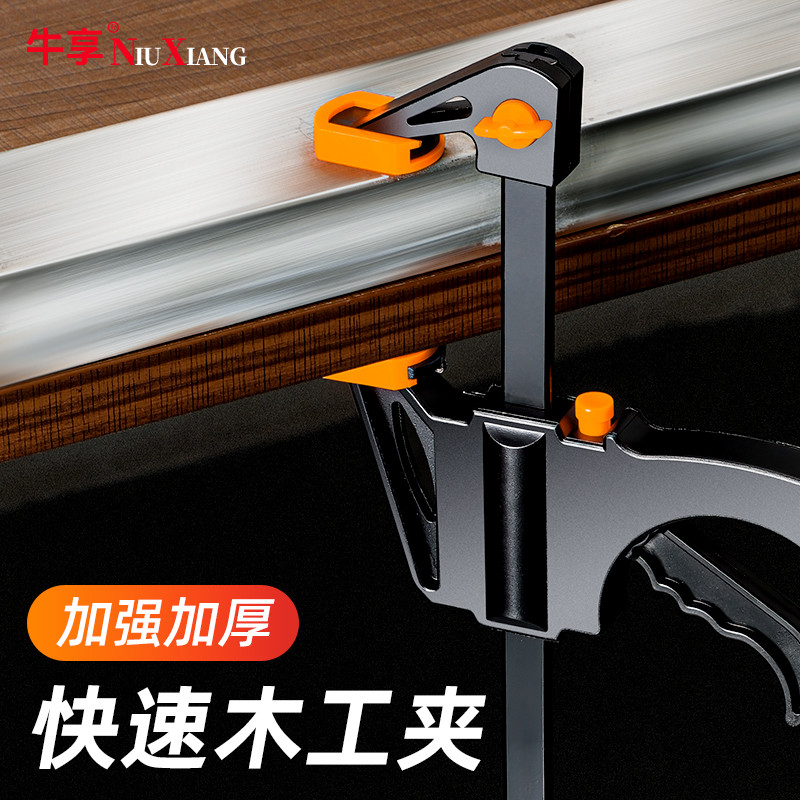 ส่งออกงานไม้ f Clamp Clamp Extended f คีม Heavy-Duty Wood Fast ที่มี ...