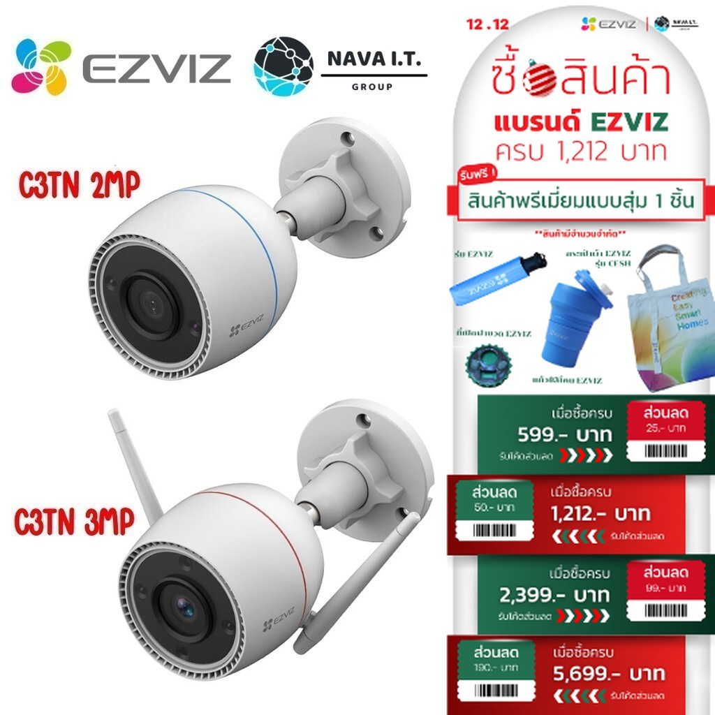 🛵มีส่งด่วน💨 EZVIZ C3TN OUTPRO /C3TN COLOR /H3 5MP WI-FI CAMERA กล้อง ...