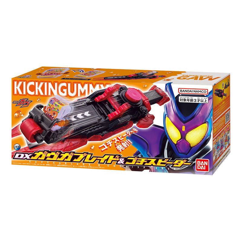 Bandai Kamen Rider GAVV Gabu DX ดาบกัดรถจักรยานยนต์รถจักรยานยนต์ชุดดาบ ...
