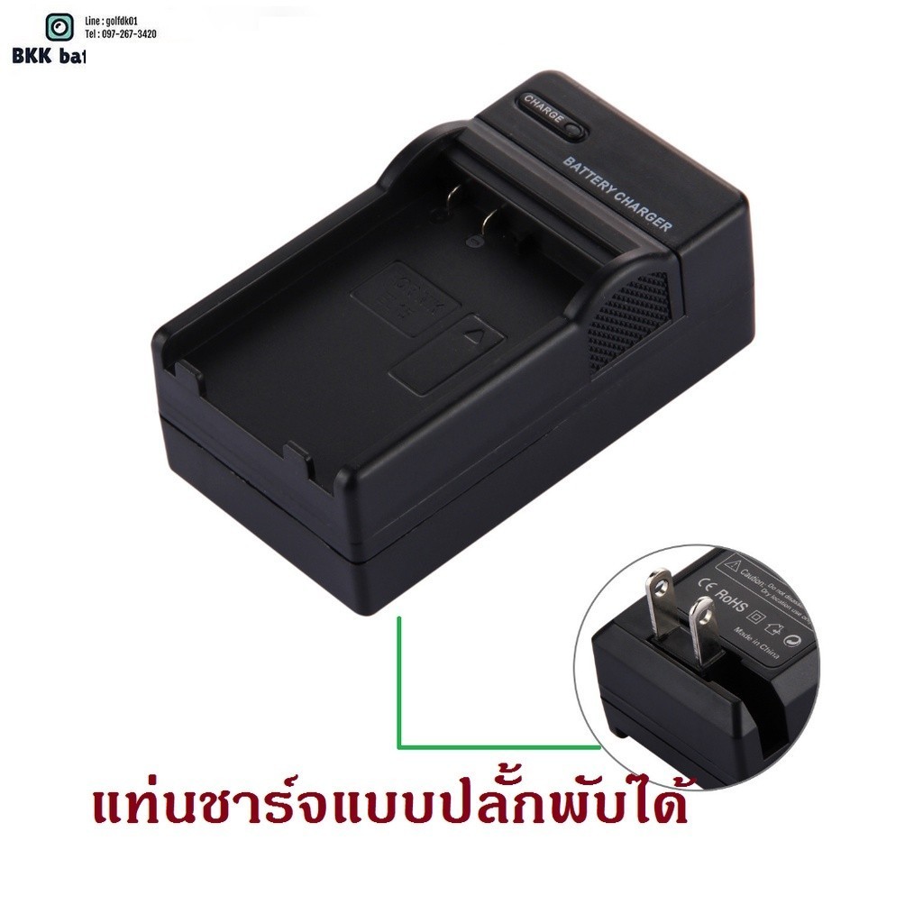 ที่ชาร์จแบตกล้อง EN-EL8 กล้อง Nikon CoolPix P1, P2, S1, S2, S3, S5, S50, S50c, S51, S51C, S52 ...