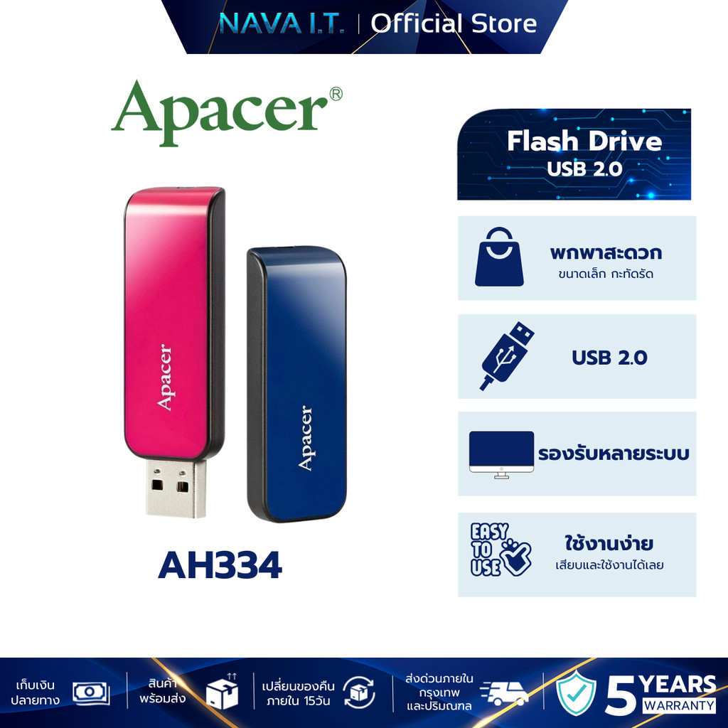 APACER AH334 USB FLASH DRIVE 32GB USB2.0 แฟลชไดรฟ์ | Shopee Thailand