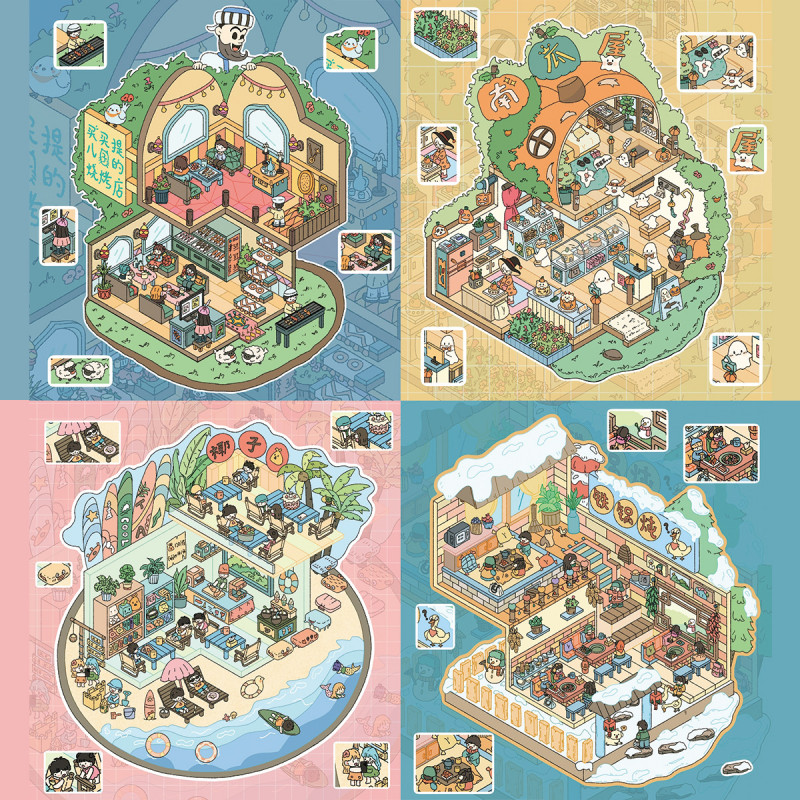 Kowei 3 ชิ้น [Sparrow Wheat 5.0 Series] ปริศนาไม่ได้รับการสนับสนุน DIY ...