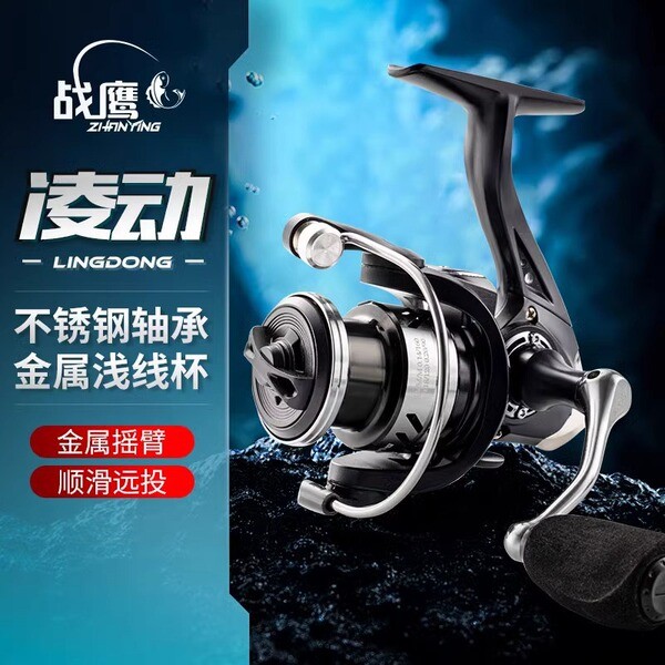 รอกตกปลา ลอกตกปลา War Eagle Atom Metal Spinning Wheels Gapless, Luya ...