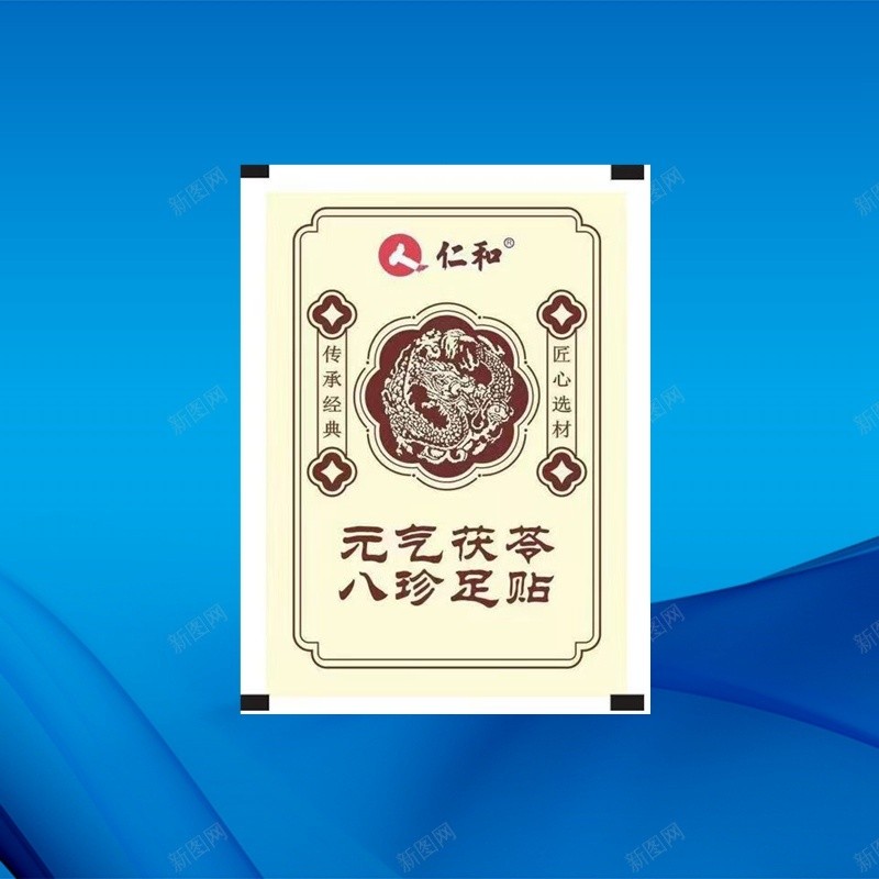 [Recommended by Store Manager]Renhe Mugwort Foot Patch for Dampness ...