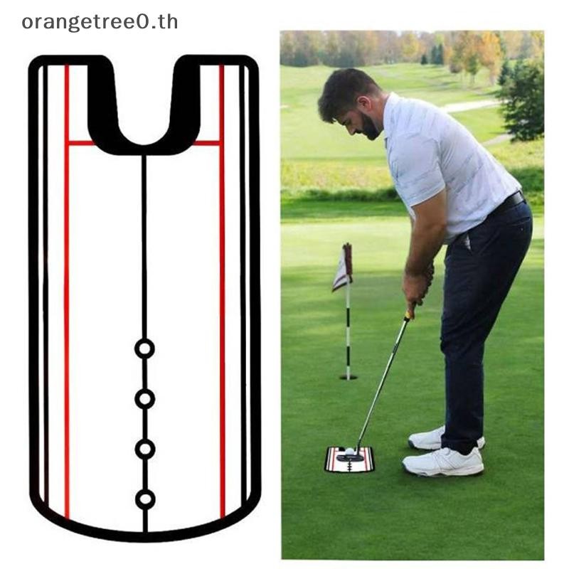 หรือกอล์ฟ Putting Alignment Mirror Eye Line Practice Golf Swing ...